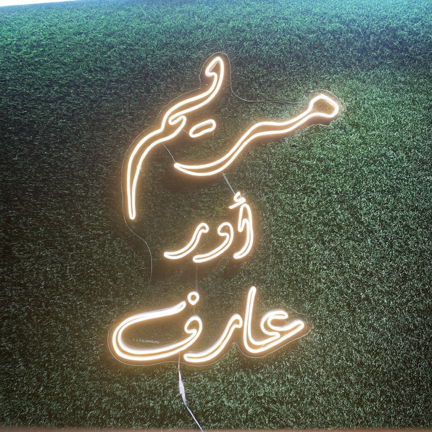 NEOGON - The Neon Store | Customized Neon Signs Pakistan | Urgent Neon ...
